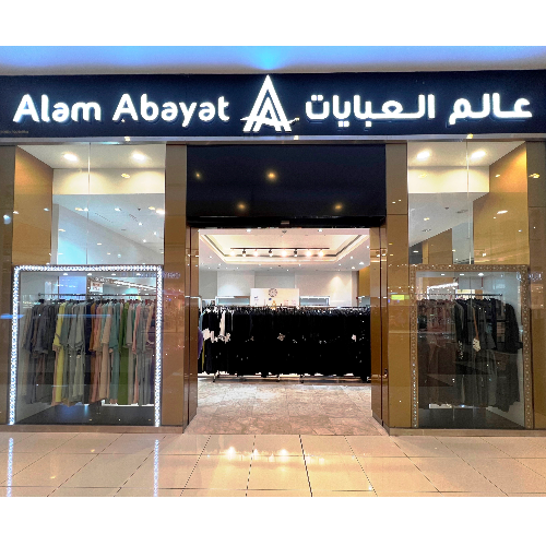 Gulf Mall – Shopping – Dining – Entertainment